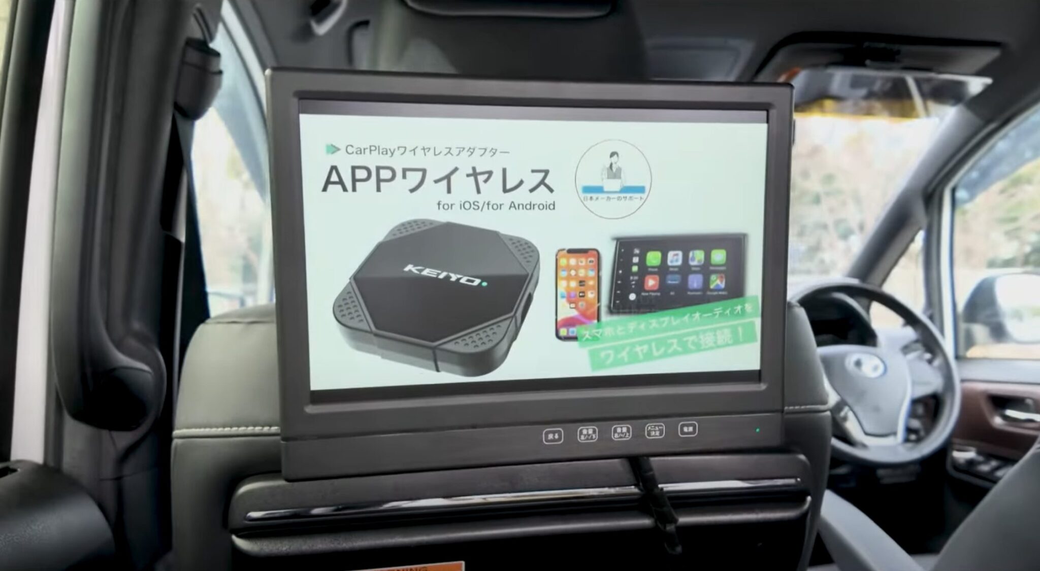 幅広いTOYOTA車種に対応